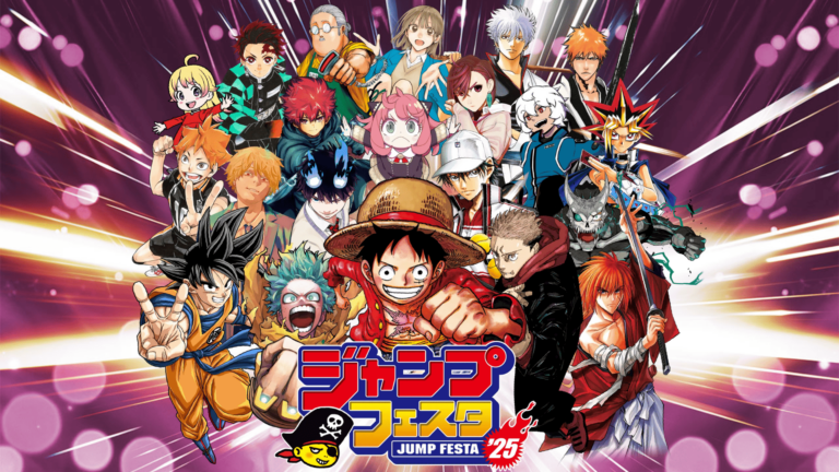 Jump Festa acontece neste final de semana; veja programação - Black&CO