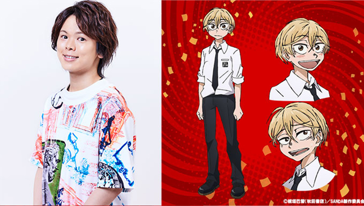 SANDA: Anime ganha teaser e nova imagem promocional - Black&CO