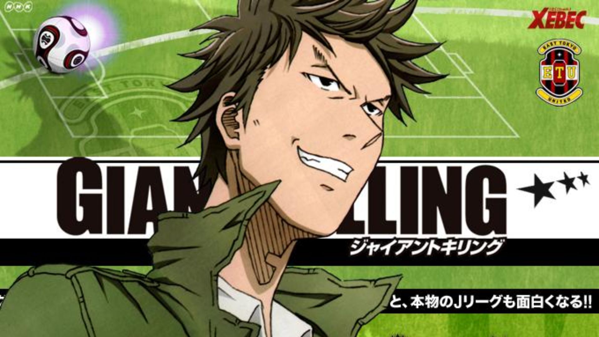 Os 10 Melhores Animes de Futebol - Black&CO